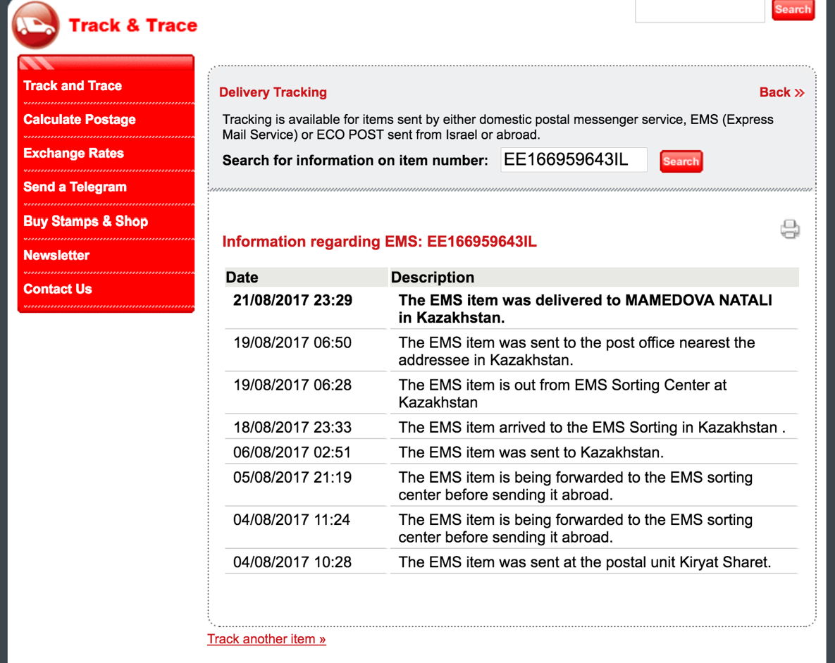 Почта Израиля - Отслеживание посылок | Postal Ninja
